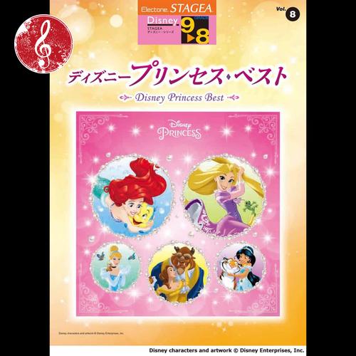 Jual STAGEA DISNEY GRADE 9-8 DISNEY PRINCESS BEST VOL.8 - Kota Semarang ...