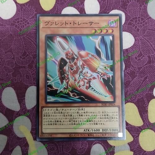Jual Rokket Tracer OCG SR/ScR SUB1-JP024 - Super Rare - Kota Bekasi - Kazu's Hobby Shop | Tokopedia