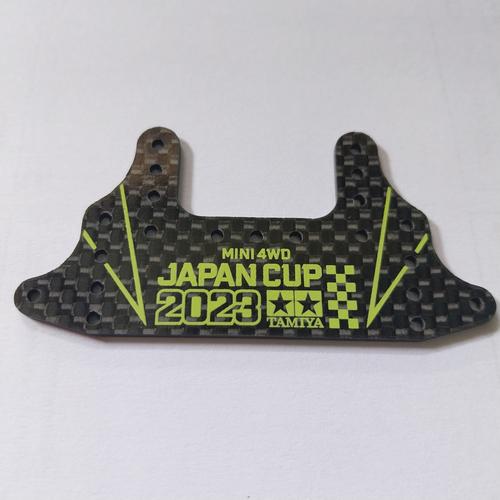 Jual REP TAMIYA 95156 HG CARBON REAR BRAKE STAY (1.5MM) J-CUP 2023 ...