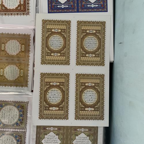 Jual SKIBLAT UKURAN MAJMU JUMBO - Jakarta Timur - DISTRIBUTOR YASIN ...