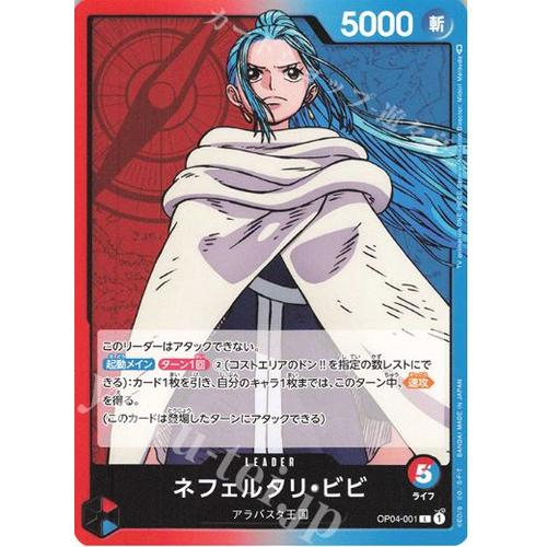Jual Nefertari Vivi L OP04-001 One Piece Card Game TCG - Kab. Jombang ...
