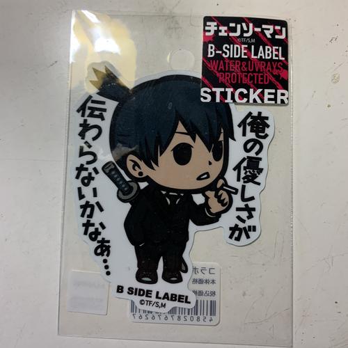 Jual B-side label chainsaw man aki imported sticker - Kota Tangerang ...