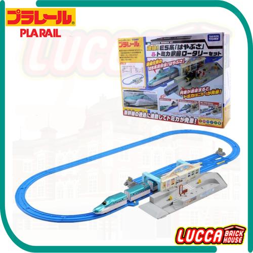 Jual Plarail Series E5 Hayabusa and Tomica Station Rotary Set - Kota Depok - Lucca Brick House ...