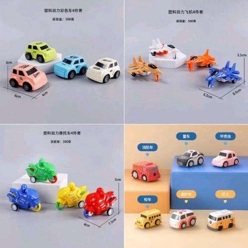 Jual TOPPER CAKE MOBIL KERETA SEPEDA MOTOR PESAWAT ANAK LAKI"PART1 ...
