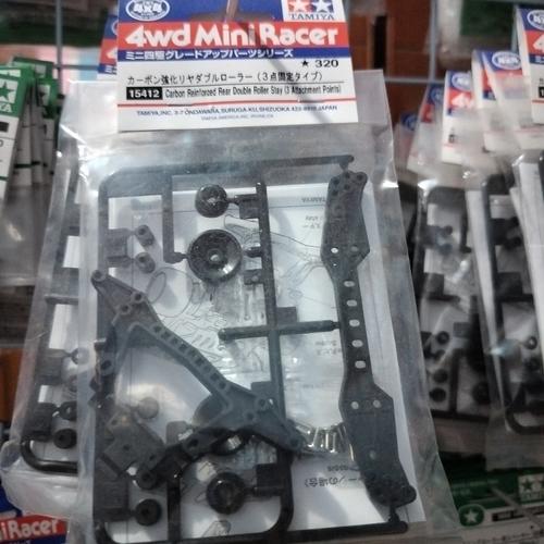 Jual Tamiya 15412 Akar Carbon SFm Reinforced Rear Double Roller Stay ...