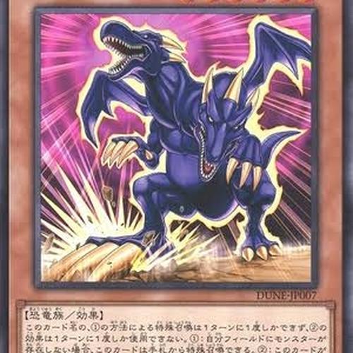 Jual King Rex the Twin-Headed Dragon OCG Common DUNE-JP007 - Kota Pontianak - Yugi oh OCG ...