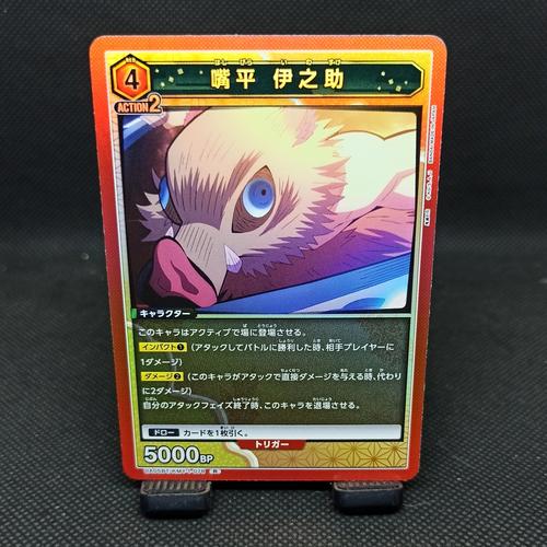 Jual Kimetsu No Yaiba Union Arena - Inosuke Hashibira 078R - Japanese ...