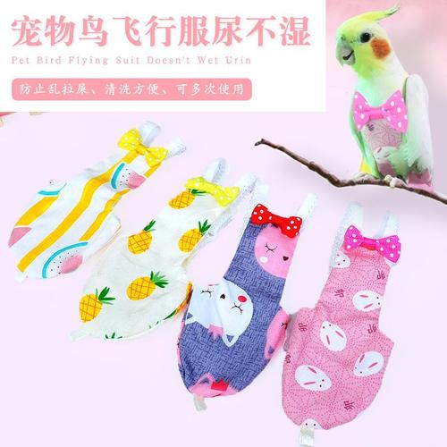 Jual BAJU BURUNG PARROT PAMPERS XS PARKIT LOVEBIRD BIRD PEMPERS AVR-YW ...
