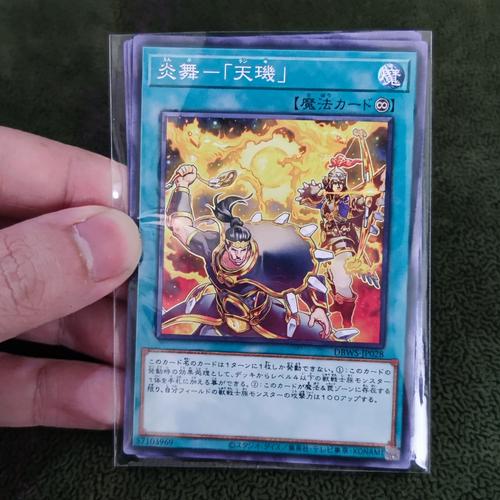 Jual Fire Formation - Tenki normal common DBWS OCG Yugioh - Kab. Tangerang - wips-shop | Tokopedia