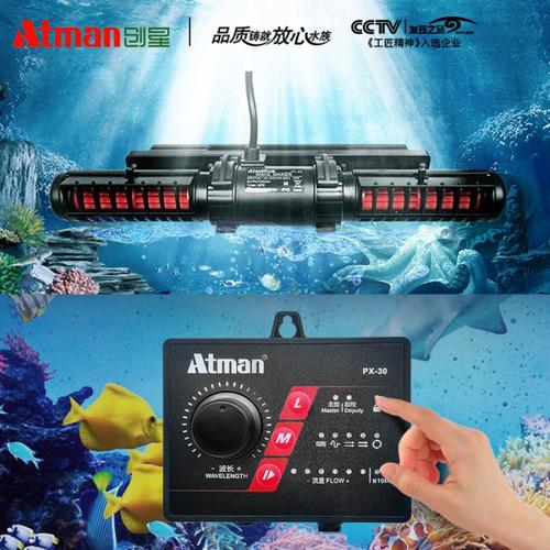 Jual Atman Wave Maker PX-20 45W Pembuat Ombak Arus High Quality PX 20 ...
