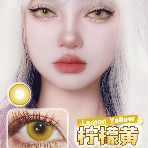 Jual Softlens Lemon Yellow Risako Lens Kuning - Minus - Kota Serang ...