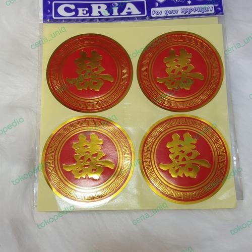 Jual stiker sangjit / suang xi /nikahan - Jakarta Barat - ceria_uniq ...