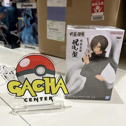 Jual Banpresto DXF Jujutsu Kaisen - Mai Zenin Figure - Kota Tangerang ...