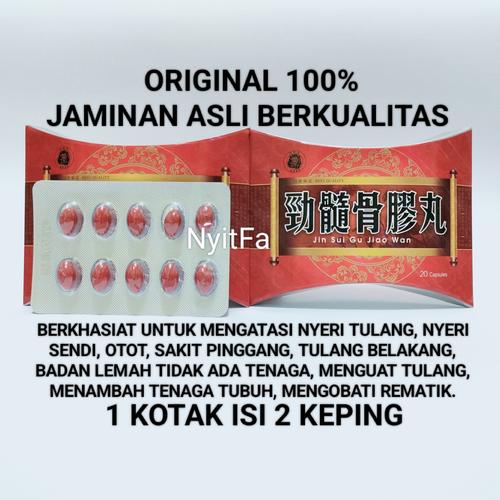 Jual Jin sui gu jiao wan Obat nyeri otot tulang sendi / Rematik Asam ...