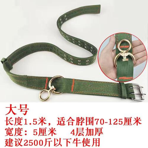 Jual Tali Tuntunan Kerah Sabuk Kanvas Sapi ,Kuda , Kambing ,Domba - 1 ...