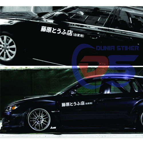 Jual sticker jdm initial d sticker initial d cutting sticker mobil dan ...