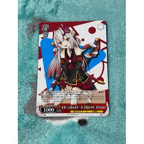 Jual Hololive WS Weiss Schwarz Vol. 2 Cards Nakiri Ayame HOL/W104-083 U - Kota Palembang - Idol ...