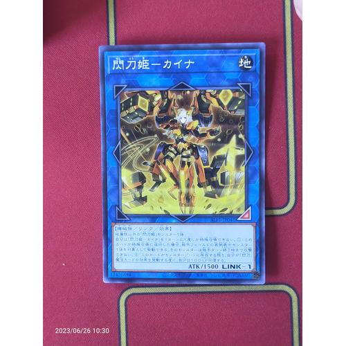 Jual Yugioh OCG SLF1-JP041 Sky Striker Ace - Kaina - Kota Semarang - Unity Card Game | Tokopedia