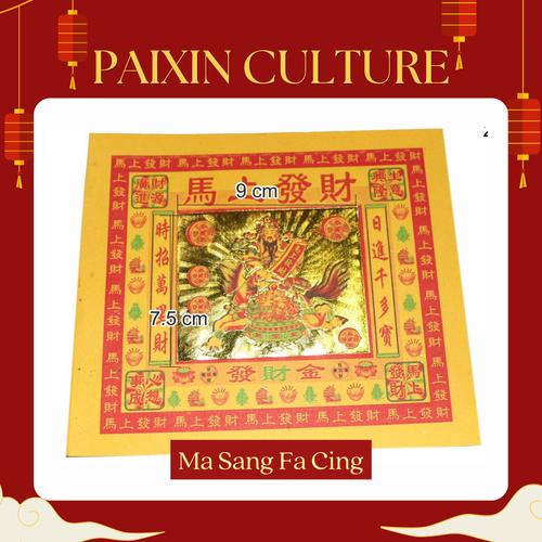 Jual Kertas Sembahayang/ Cing cing/ Kertas kotak/ Kim Kotak Dewa - Ma ...