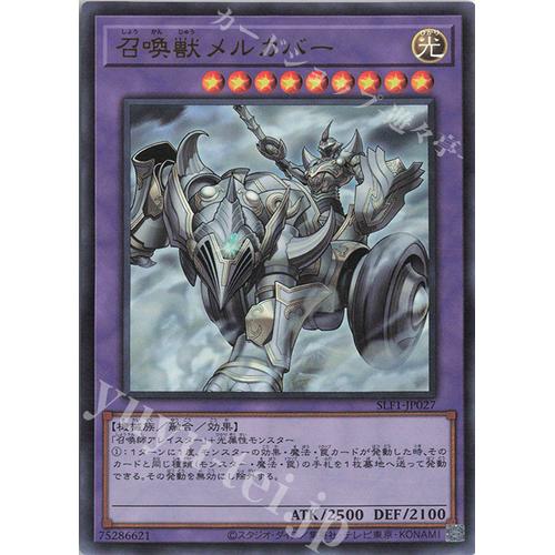 Jual Invoked Mechaba | Varian Rarity | Yugioh OCG SLF1 JP027 - Jakarta Barat - Carttu | Tokopedia