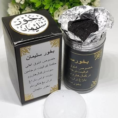 Jual Buhur Sulaiman/Bakhour Nabawi/Bukhur Sulton/Dupa Magribi + Bonus ...