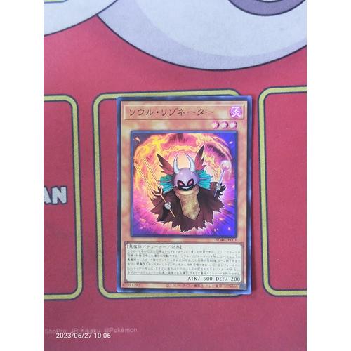 Jual Yugioh OCG SD46-JP001 Soul Resonator Super Rare - Kota Semarang - Unity Card Game | Tokopedia
