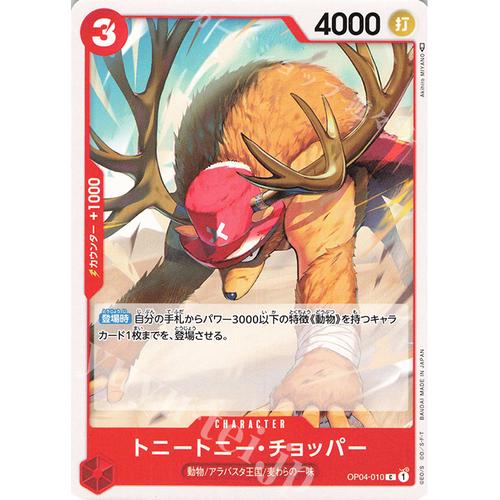 Jual One Piece TCG OP04-010 C Tony Tony Chopper - Kota Bogor - Toko ...