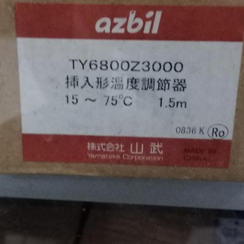 Jual Temperature Humidity Sensor Azbil Ty6800Z3000 15°-75° Derajat 1 ...