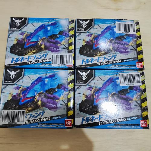 Jual break go ga tornado fang Biru bukan crush gear - Jakarta Pusat ...