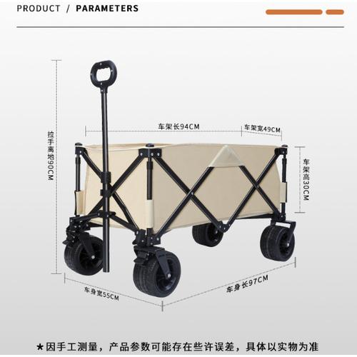 Jual Troli Lipat Folding Camping Trolley Troli Portable Besar 150 Liter ...
