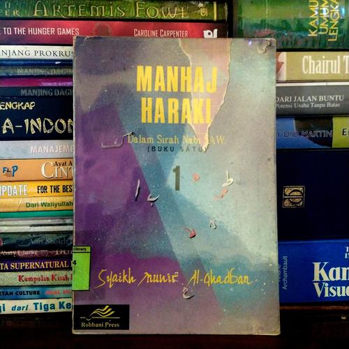 Jual BUKU MANHAJ HARAKI JILID 1 - Kota Semarang - TB PUSTAKA SETIA ...
