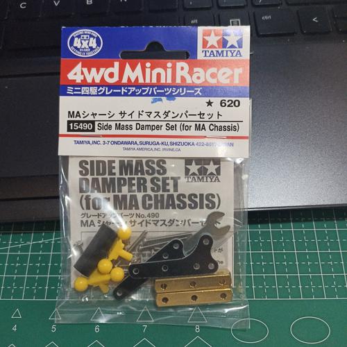 Jual Tamiya 15490 Side Mass Damper Set (for MA Chassis) mini 4wd parts ...