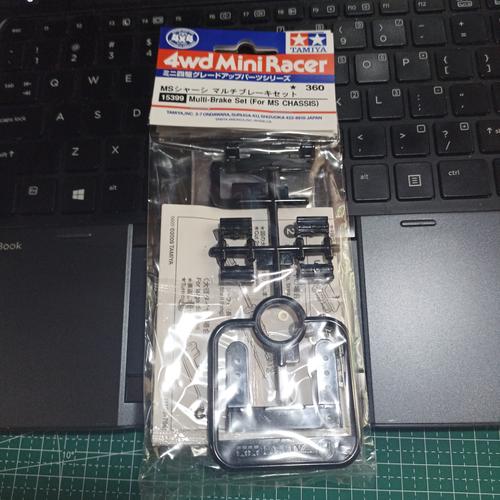 Jual Tamiya 15399 Multi Break Set for MS Chassis mini 4wd parts - Kota ...