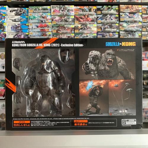 Jual SHM Kong Exclusive Ver - Godzilla VS Kong 2021 S.H.Monsterarts ...