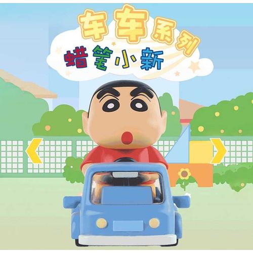 Jual Blink Box SHIN-CHAN Original Miniso - Dekorasi Pajangan Lucu ...