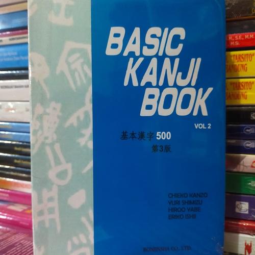 Jual buku BASIC KANJI BOOK VOL 2 - Chieko Kenzo - Kab. Sleman - amanahsaudara | Tokopedia