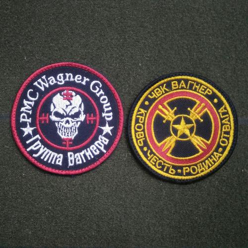 Jual Patch bordir PMC Wagner Group - Wagner 1, Clean - Kab. Karanganyar - PATCHWISE | Tokopedia