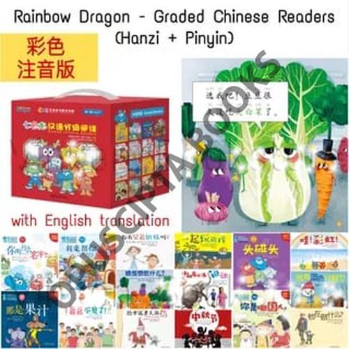 Jual Hanzi Pinyin Cerita Mandarin Anak Rainbow Dragon Graded Chinese ...