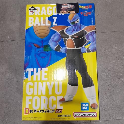 Jual DRAGON BALL ICHIBAN KUJI MASTERLISE BURTER FIGURE - Jakarta Utara ...