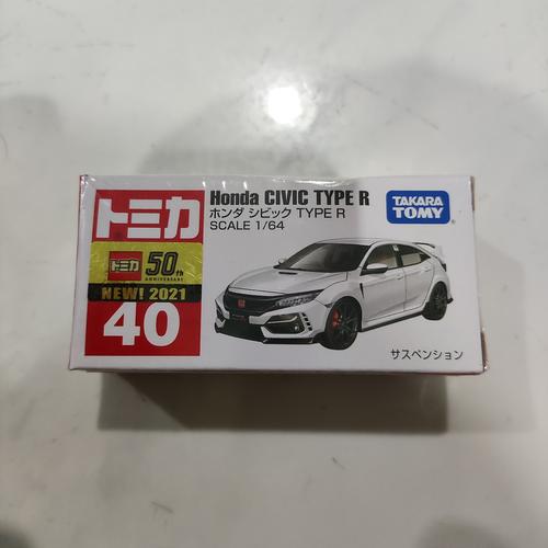 Jual Tomica Honda Civic Type R 40 (Special Color) - Jakarta Barat ...