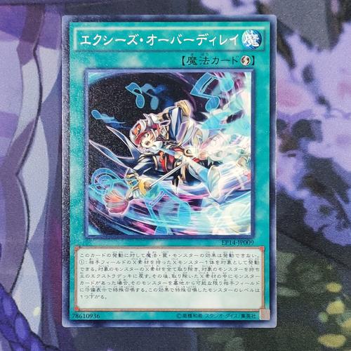 Jual Xyz Encore Yugioh OCG Jepang/Japam - SD42-JP024 - Kota Tangerang Selatan - TCGaliny | Tokopedia