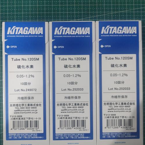 Jual KITAGAWA 120SM Gas Detector Tube, Hydrogen Sulfide Komyo Rikagaku ...