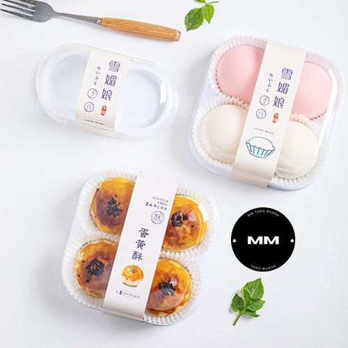 Jual 10pc tray mochi 4lbg kotak box tray mika mochi kue pia egg tart ...
