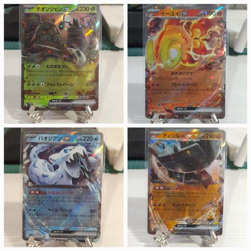 Jual Pokemon TCG Japan - Treasures of Ruin EX Collection - Kota ...