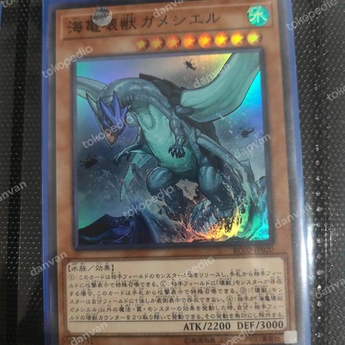 Jual gameciel the sea turtle kaiju super Yugioh OCG JP - Kab. Klaten ...