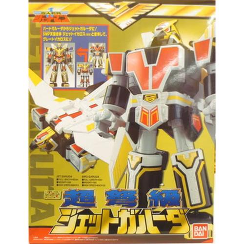 Jual Super Minipla Jet Garuda Sentai Jetman - Bandai - Kota Pekanbaru ...