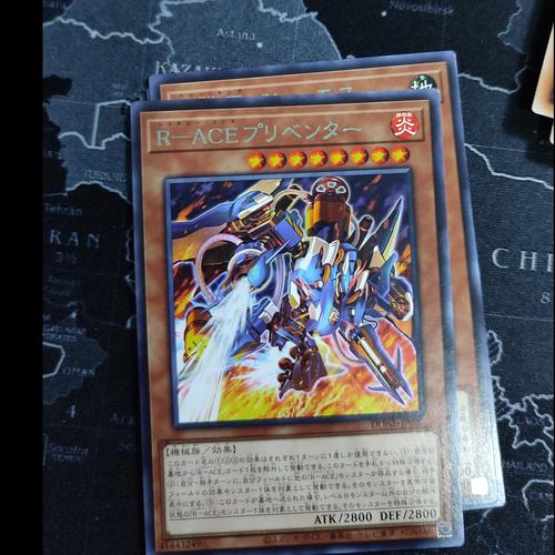 Jual Kartu Yugioh OCG JP Rescue-ACE Preventer Rare DUNE JP 022 - Jakarta Barat - belidiaul.id ...