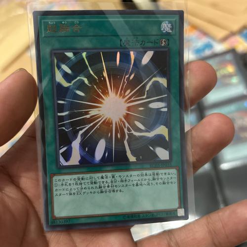 Jual super polymerization ocg RC03-JP035 - UR - Kab. Tulungagung - Yugioh Store TA | Tokopedia