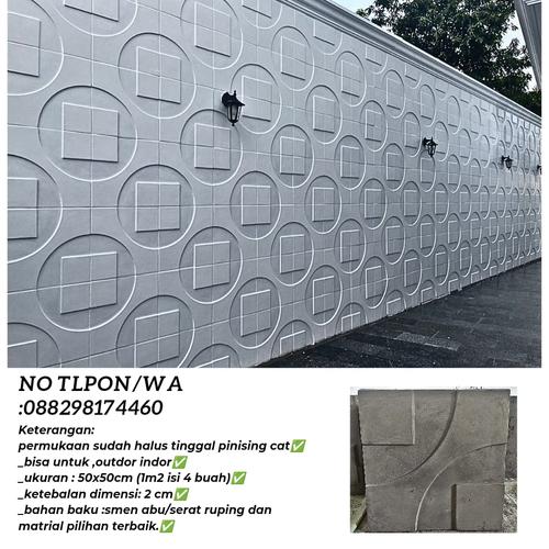 Jual Roster tempel 3D beton motip panah lingkar - Kota Bogor - Roster ...