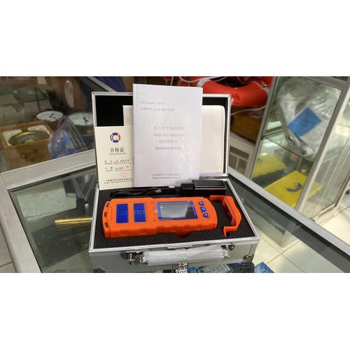 Jual CY GAS01 MULTI GAS DETECTOR inc. GAS SAMPLING PUMP "NINGBO CHIYANG ...
